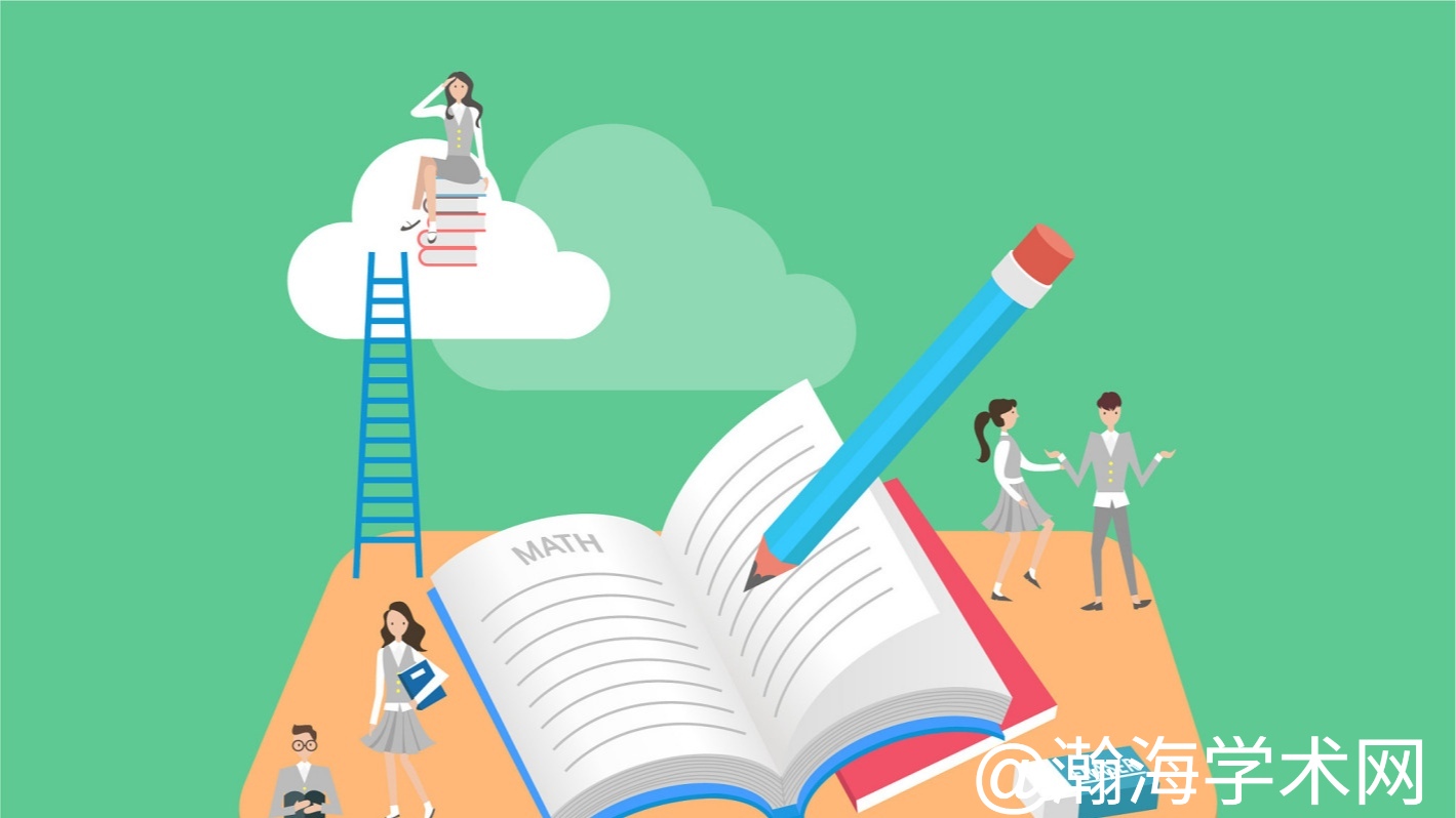 SPIE出版的EI会议投稿指南 - 瀚海学术